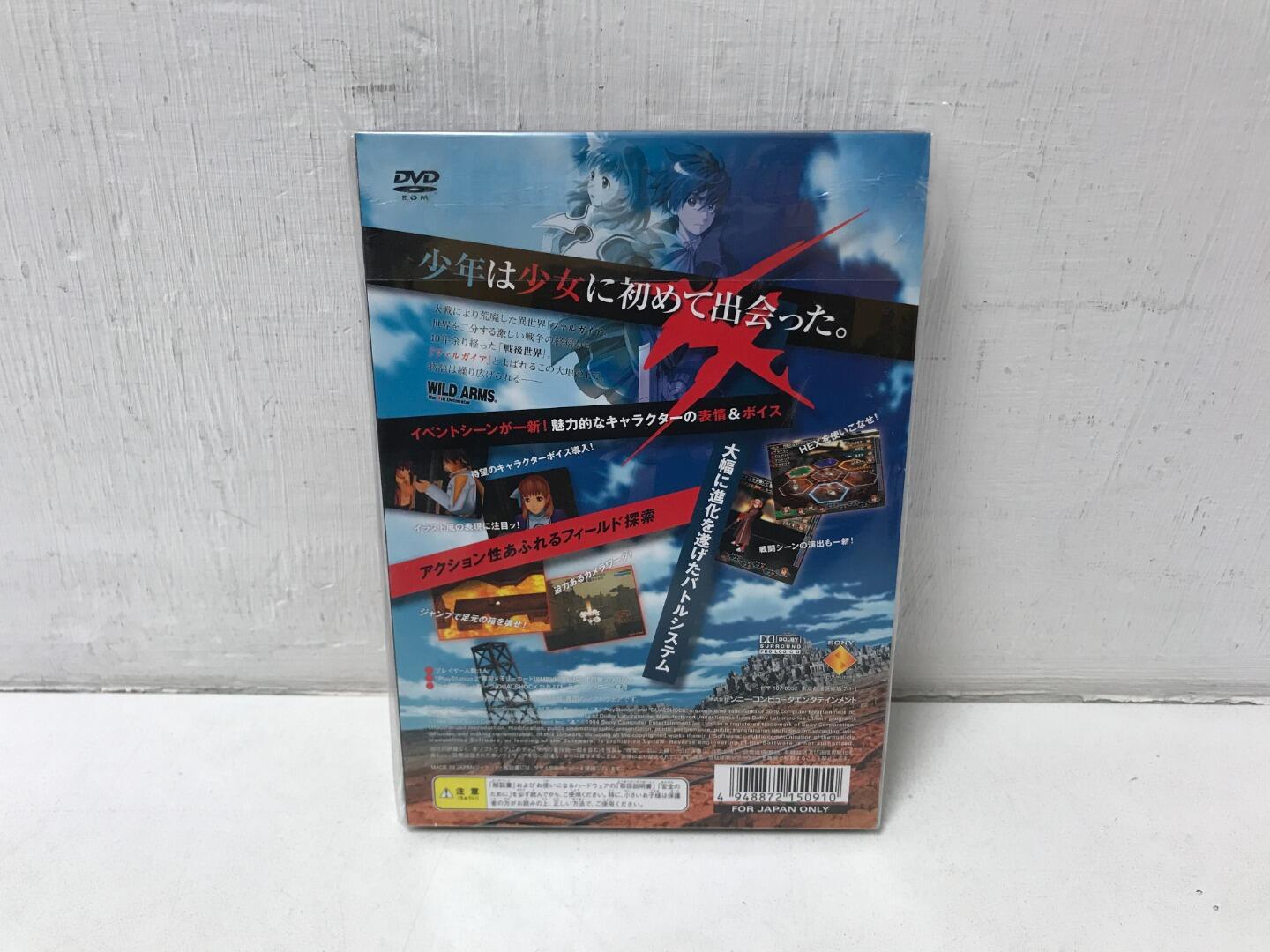 Wild Arms: The 4th Detonator PS2 Game - Japanese copy