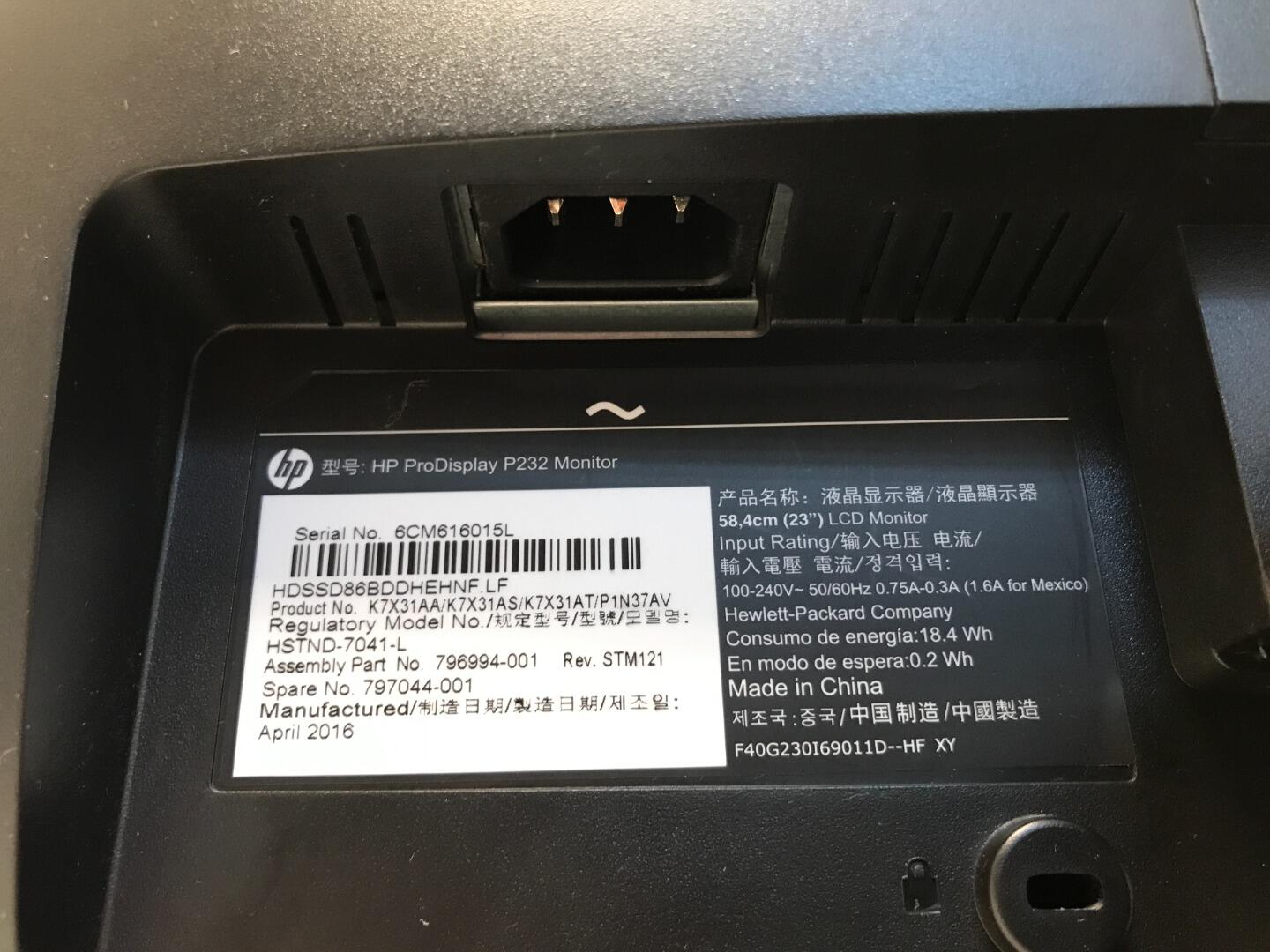 HP Pro Display P232 23'' LCD PC Monitor