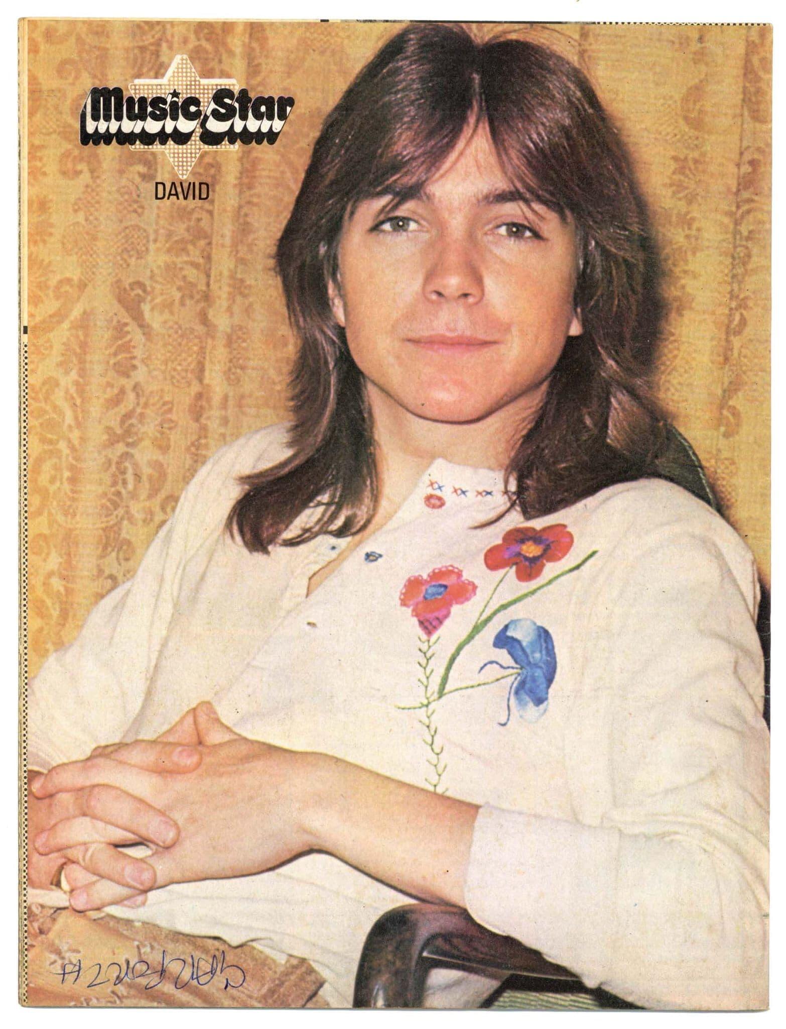Music Star Magazine 7 September 1974 Sweet Suzi Quatro David Essex Paul ...