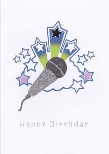 Mike Birthday Card