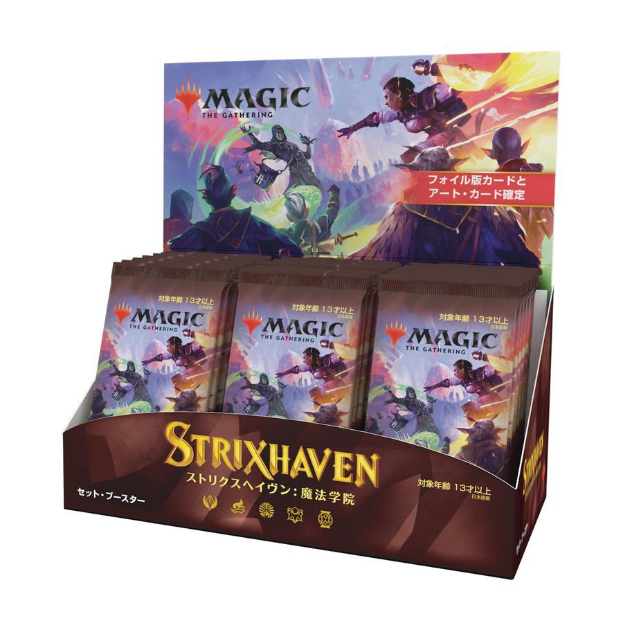 Strixhaven School of Mages Set Booster Box Japanese & Buy a box / Promo