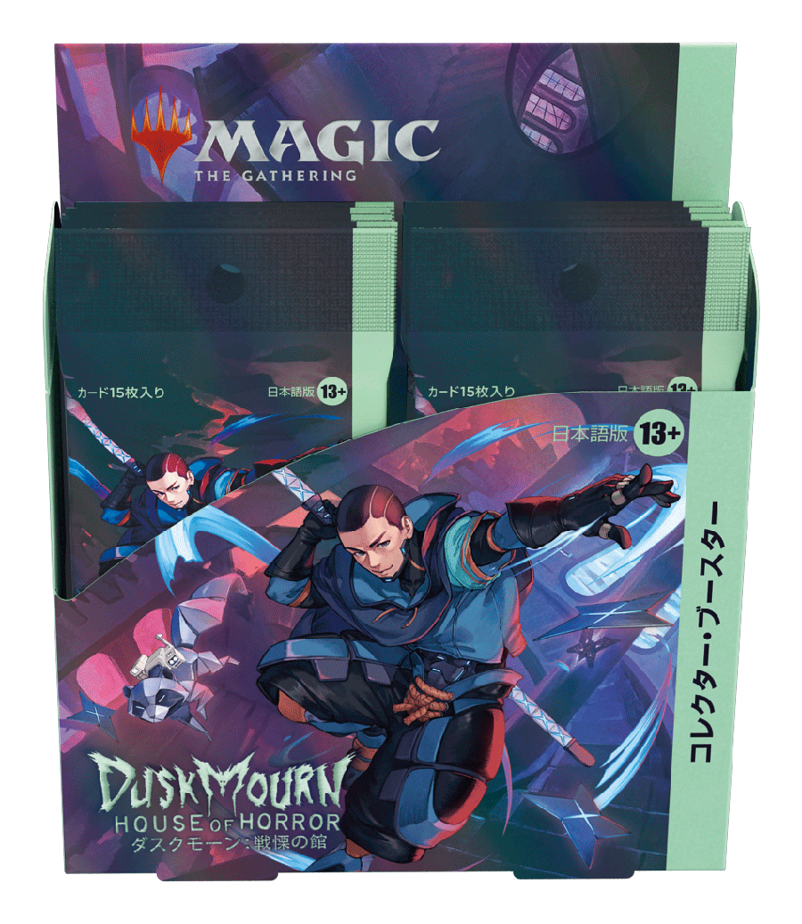 Duskmourn: House of Horror - Japanese Collector Booster Box (12 Packs)