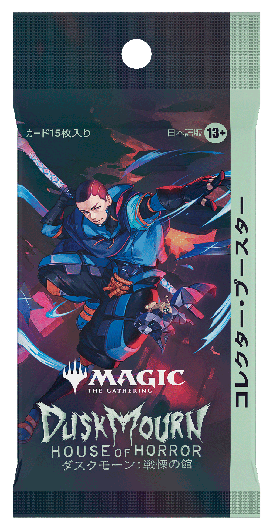 Duskmourn: House of Horror - Japanese Collector Booster Pack (15 Cards)