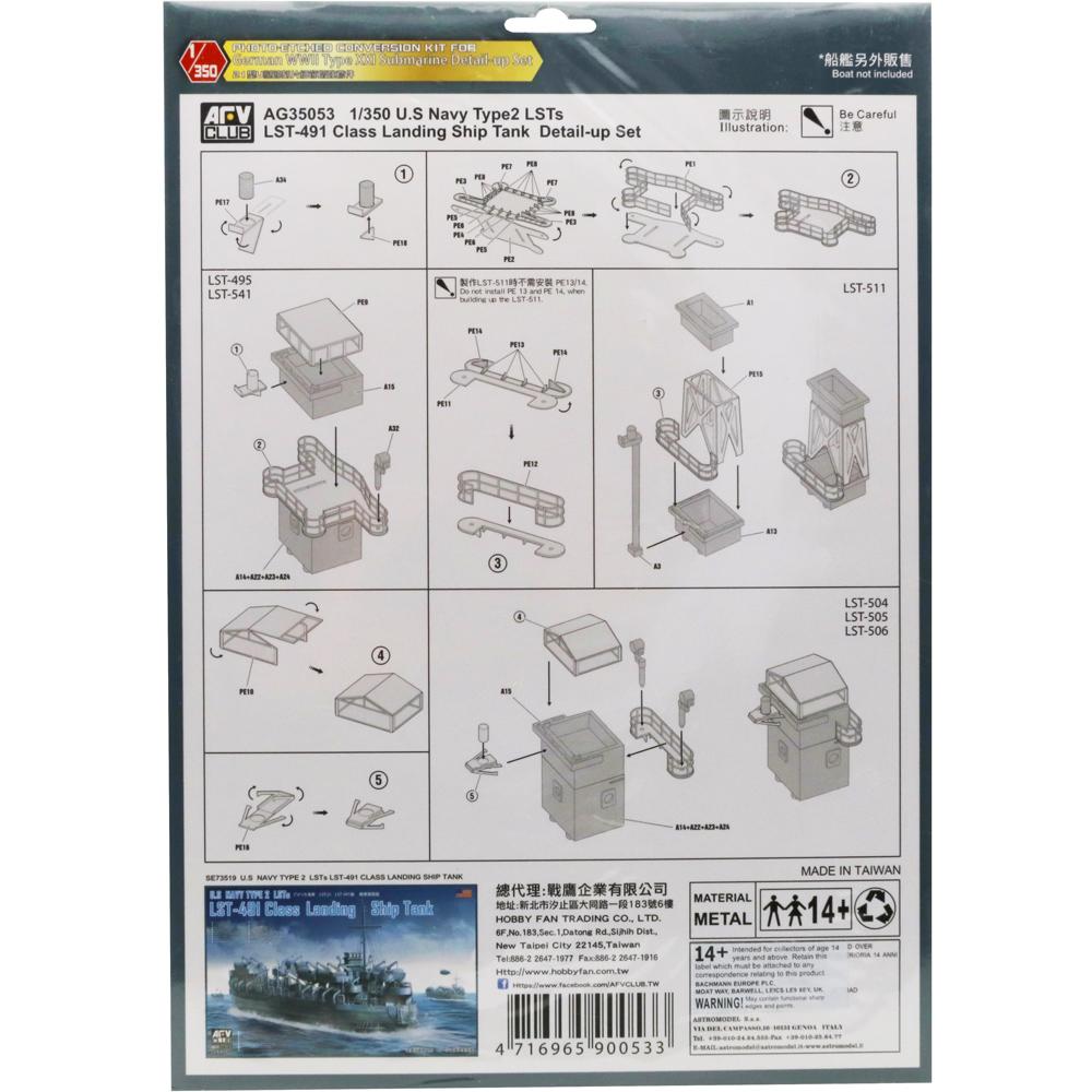 AFV Club Photo-Etched Conversion Kit for US Navy Type 2 LST-491 Scale 1:350