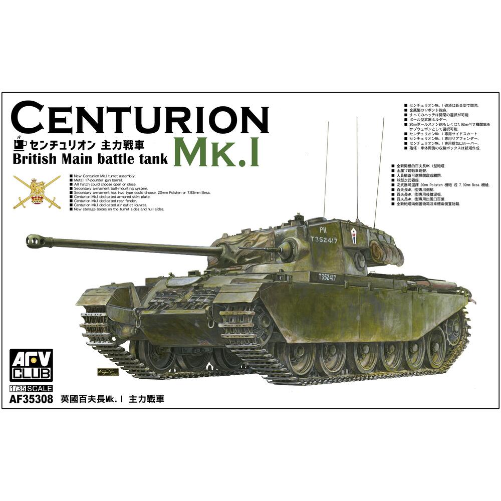 AFV Club British CVR (T) FV101 Scorpion Tank Model Kit AF35S02 Scale 1:35