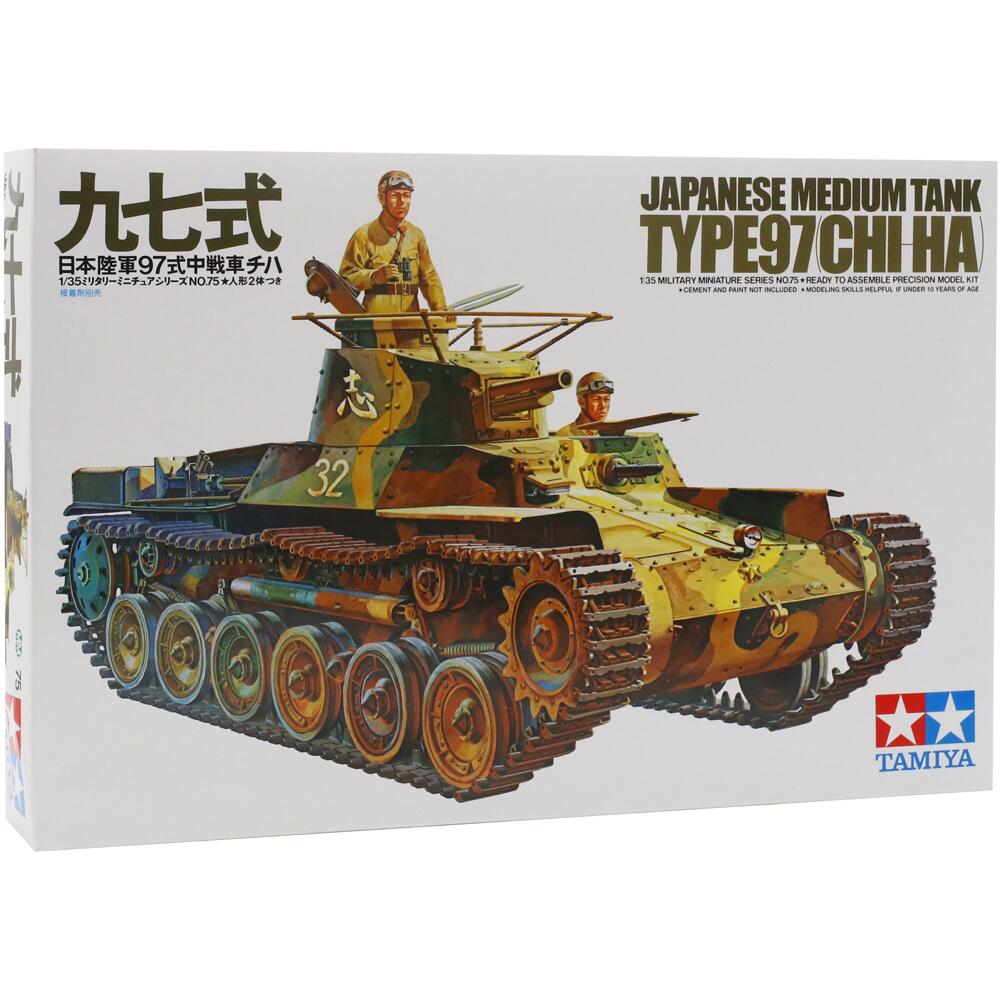 Tamiya Japanese Medium Tank Type 97 Model Set (Scale 1:35)