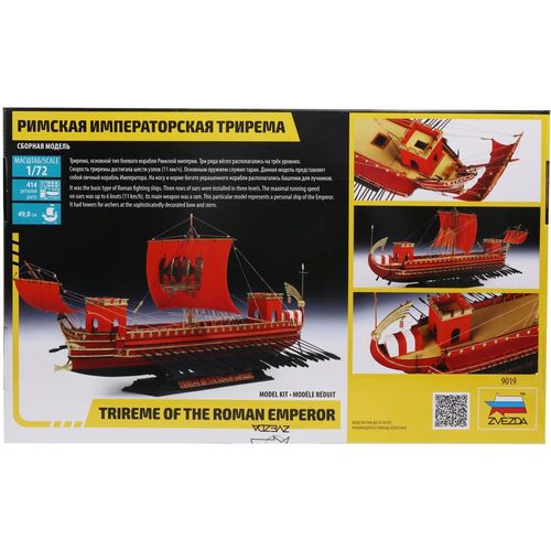 Zvezda Trireme of the Roman Emperor Historical Ship Model Kit Scale 1:72