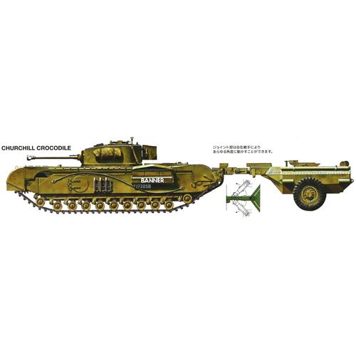Tamiya Churchill Crocodile Tank Model Kit 35100 Scale 1/35