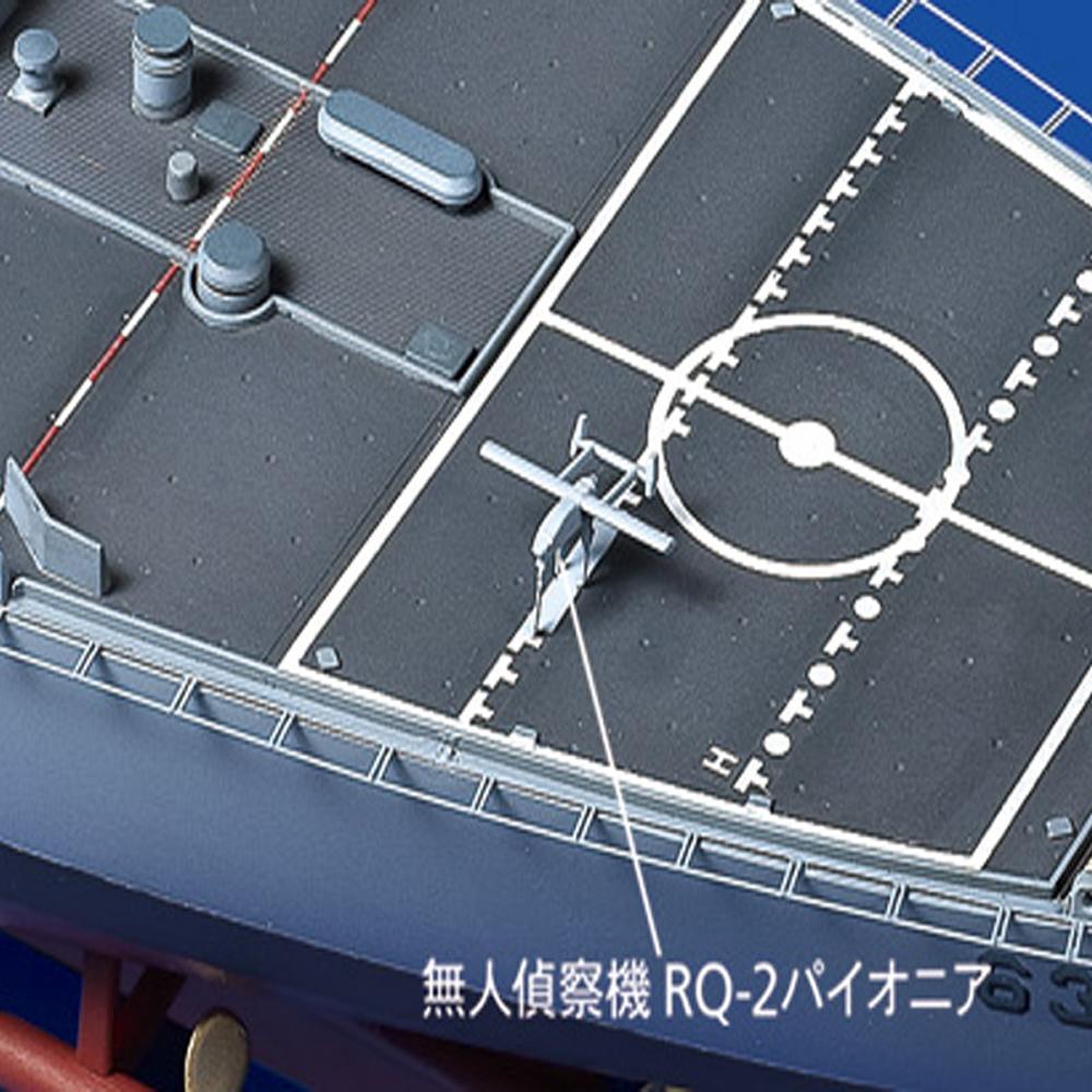 Tamiya US Battleship BB-63 Missouri Model Set Scale 1350