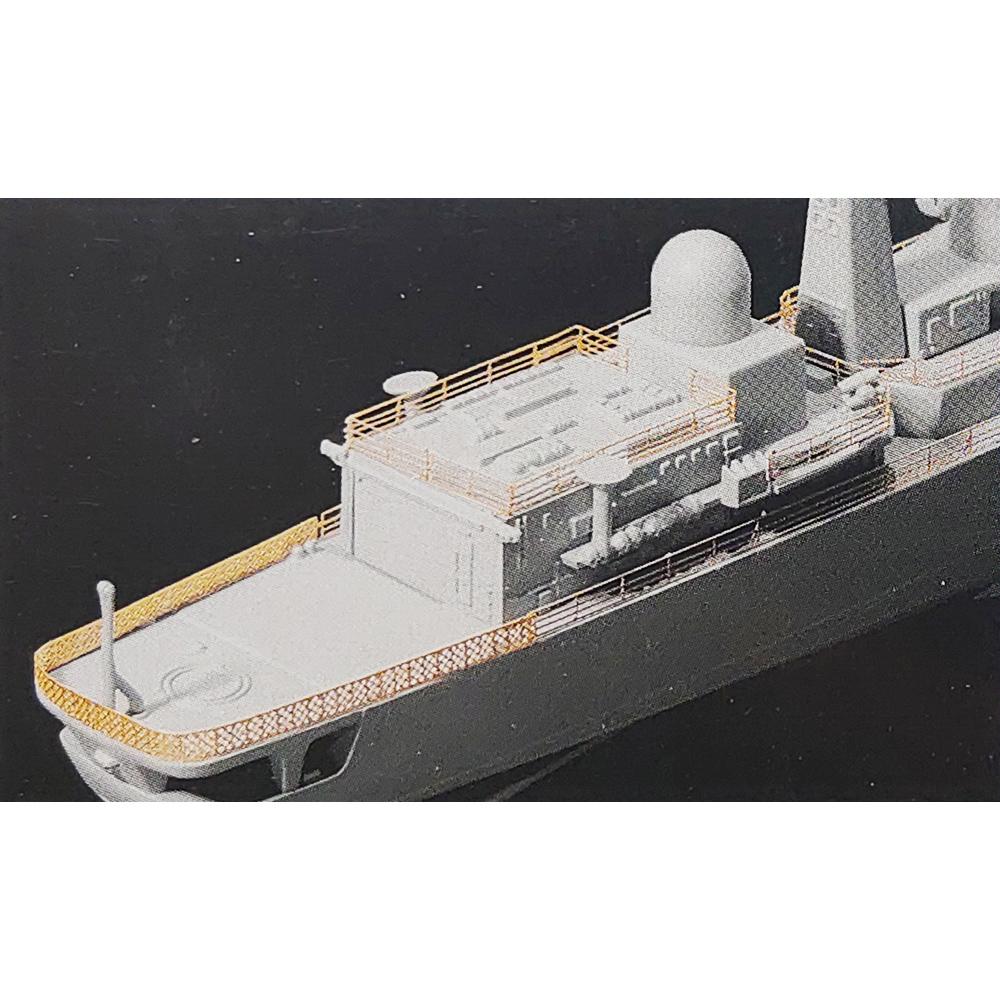 Dragon H.M.S. Type 42 Destroyer 3 in 1 Model Kit Scale 1/700