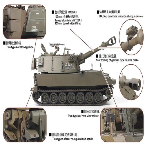 AFV Club M109G German Self-Propelled Howitzer with 155mm/L23 Model Kit ...