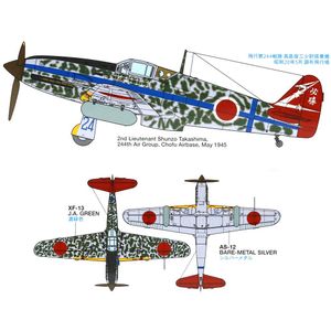 Tamiya Kawasaki Ki-61-Id HIEN & 4x4 Kurogane Military Model Kit Scale 1:48