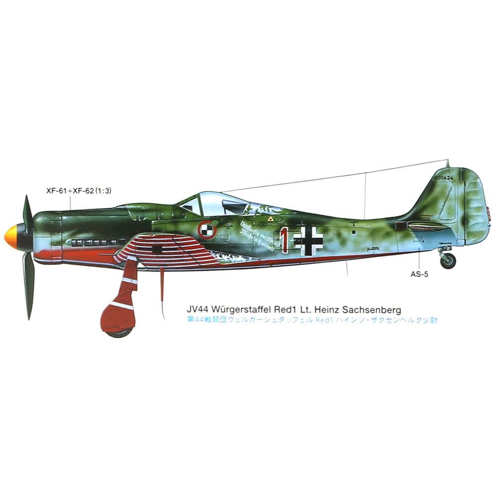 Tamiya Focke Wulf FW190 D-9 JV44 & Citroen 11CV Staff Car Model Kit 1/48