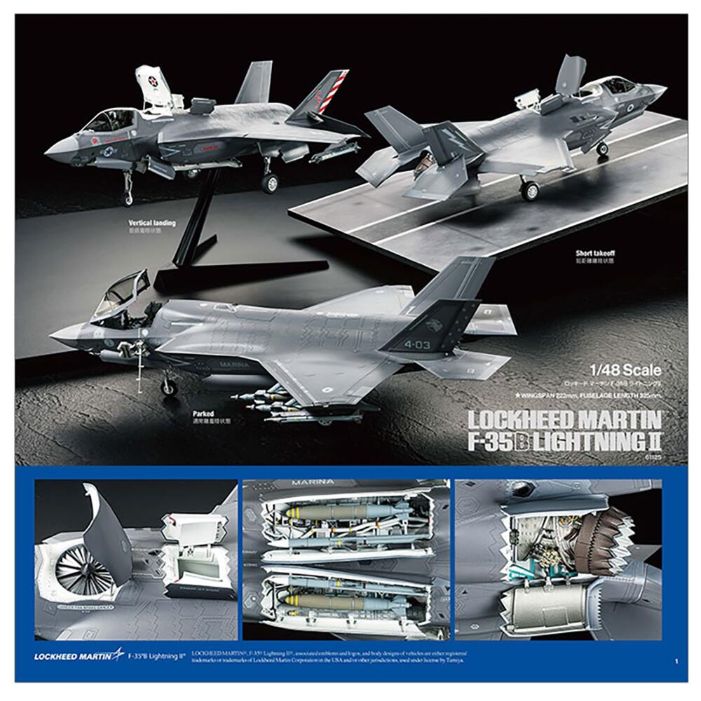 Tamiya Catalogue 2024 Model Kits 64451