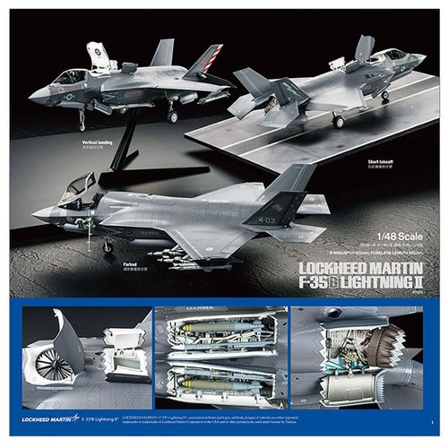 Tamiya Catalogue 2024 Model Kits 64451
