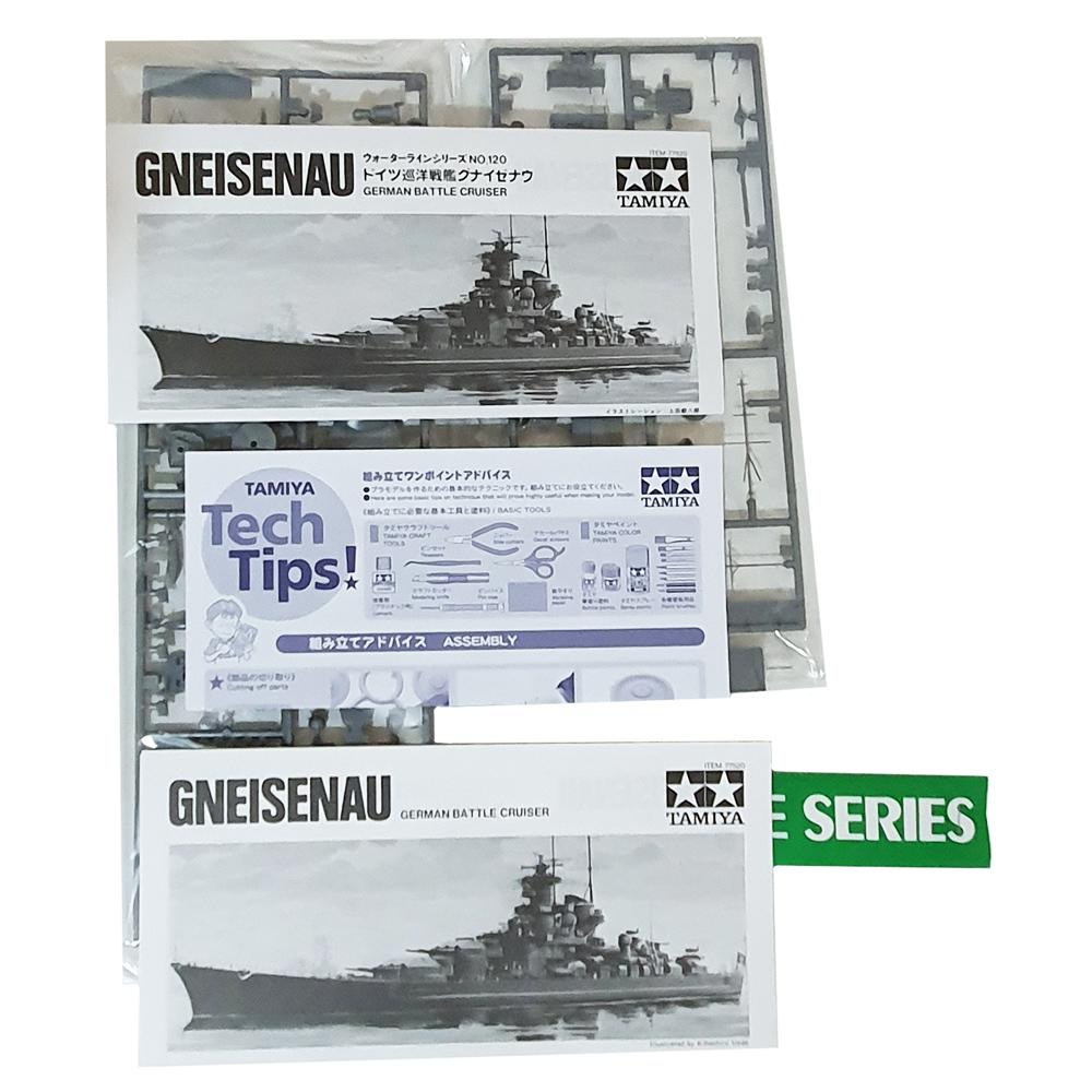Tamiya German Battlecruiser Gneisenau Model Set Scale 1700