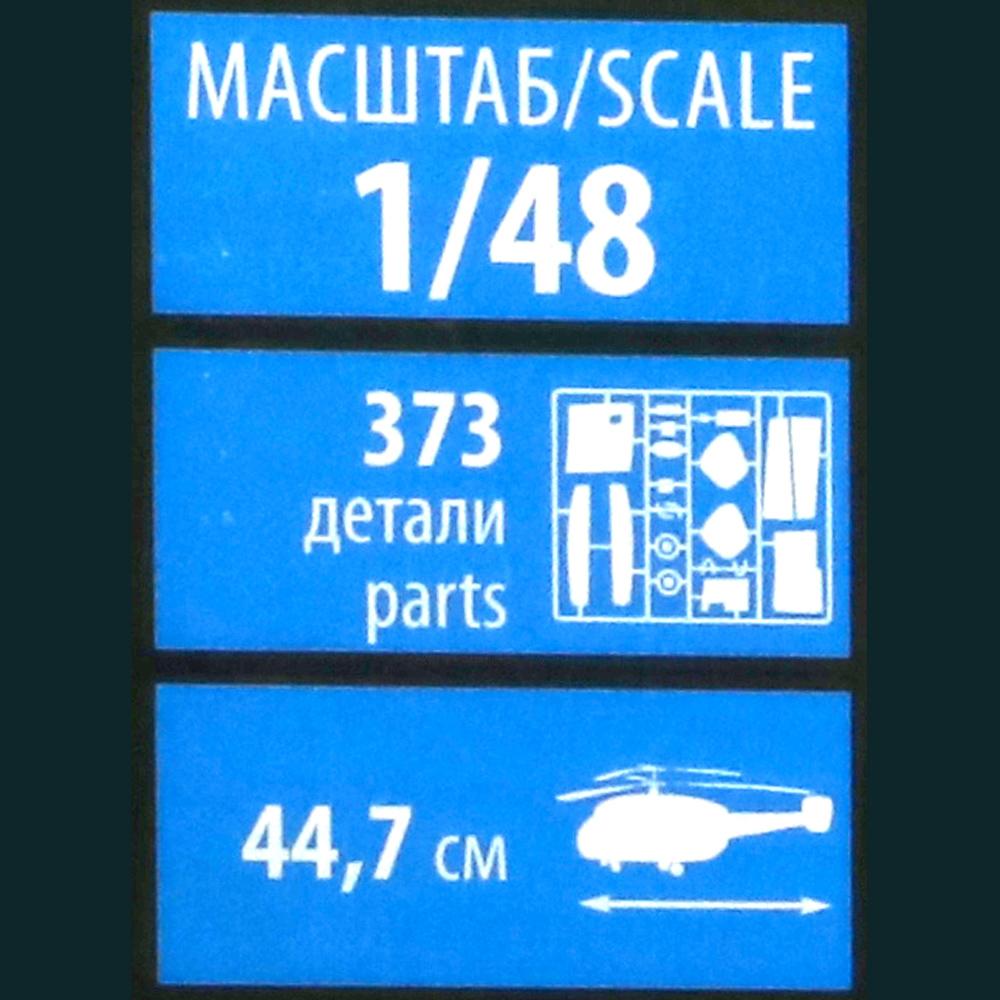 Zvezda MI 35M Russian Attack Helicopter Military Model Kit 4813 Scale 1:48