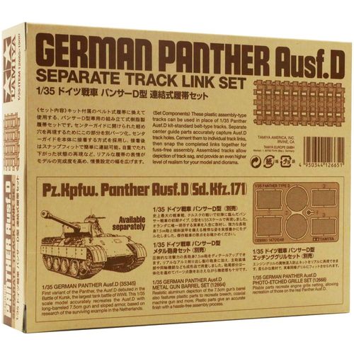 Tamiya German Panther Ausf D Tank Separate Track Link Set 12665 Scale 1:35