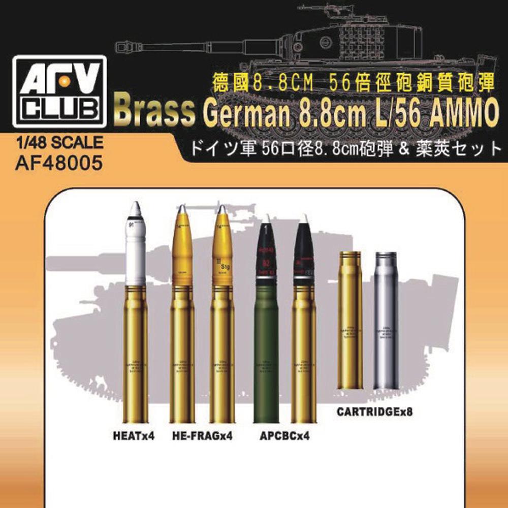 AFV Club German 8.8cm L/56 Brass Ammo Set for 1:48 Scale Model Kits and Dioramas
