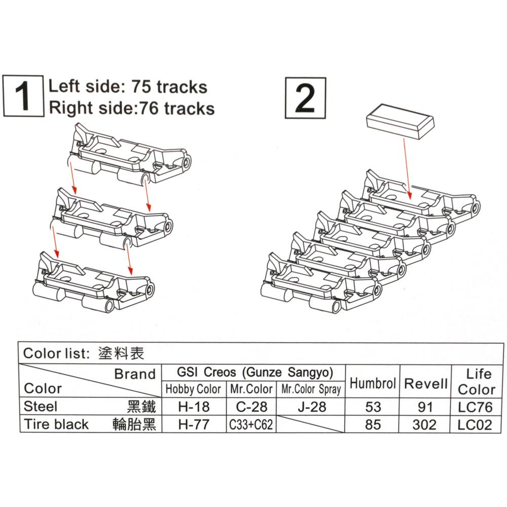 AFV Club Workable Tank Track Links for M110/M107 Model Kit Scale 1:35
