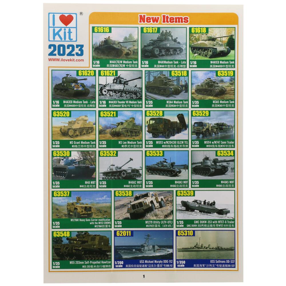 Trumpeter Model Kit 90 Page Catalogue 2023-2024
