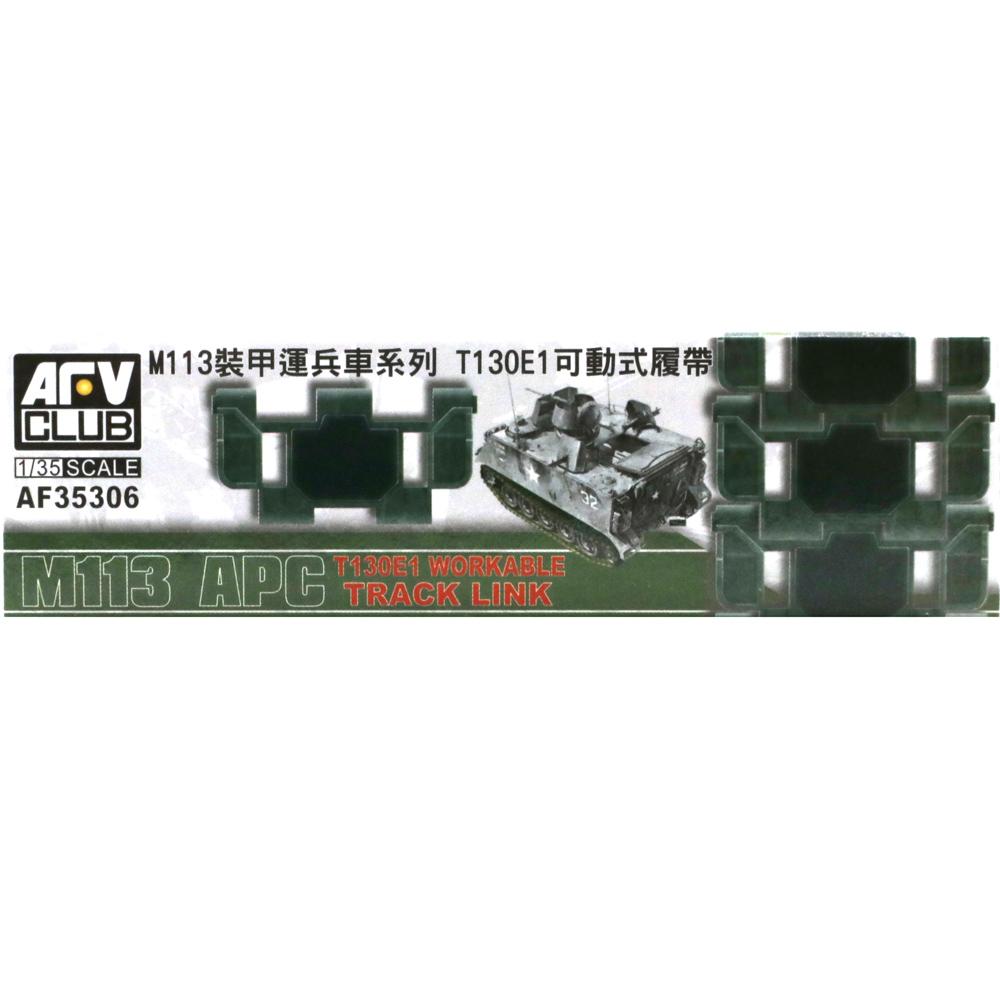 AFV Club M113 APC T130E1 Workable Track Link Set for 1:35 Scale Model Kits