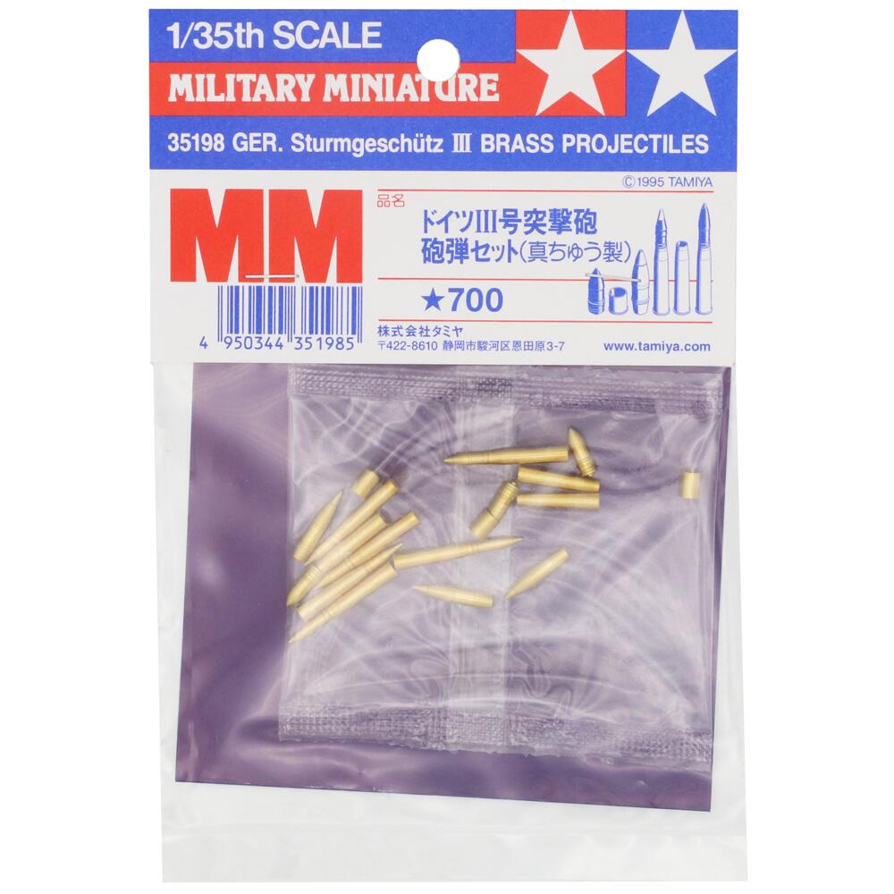 Tamiya Sturmgeschutz III Brass Shells Tank Projectiles Model Scale 1:35