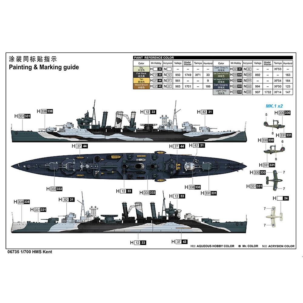 Trumpeter HMS Kent Royal Navy Cruiser Ship Model Kit Scale 1:700