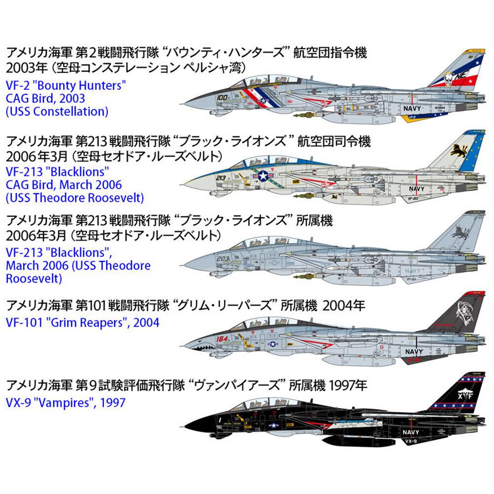 Tamiya Grumman F14D Tomcat Model Kit Scale 1:72