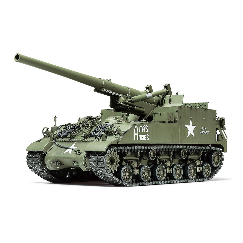 Tamiya US M40 Self Propelled 155mm Gun Model Set Scale 135