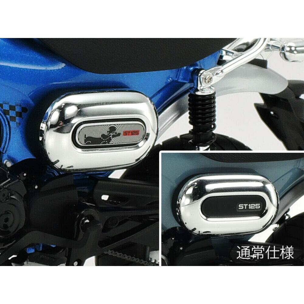 Tamiya Honda Dax 125 Limited Edition Motorcycle Model Kit 1/12