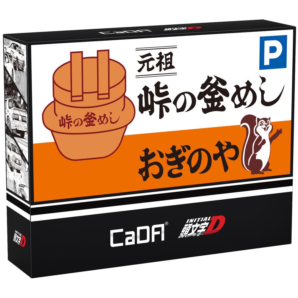 CaDA Initial D Nakasendo Car Park Building Construction Toy
