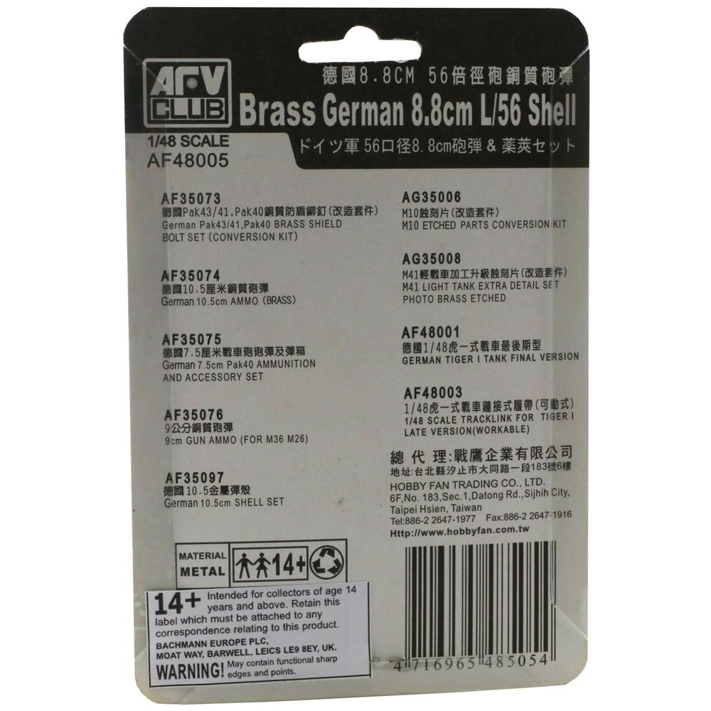 AFV Club German 8.8cm L/56 Brass Ammo Set for 1:48 Scale Model Kits and ...