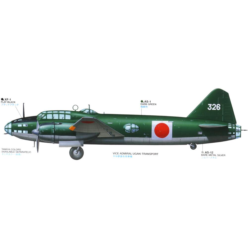 Tamiya Mitsubishi G4M1 Model 11 Admiral Yamamoto Transport Military ...