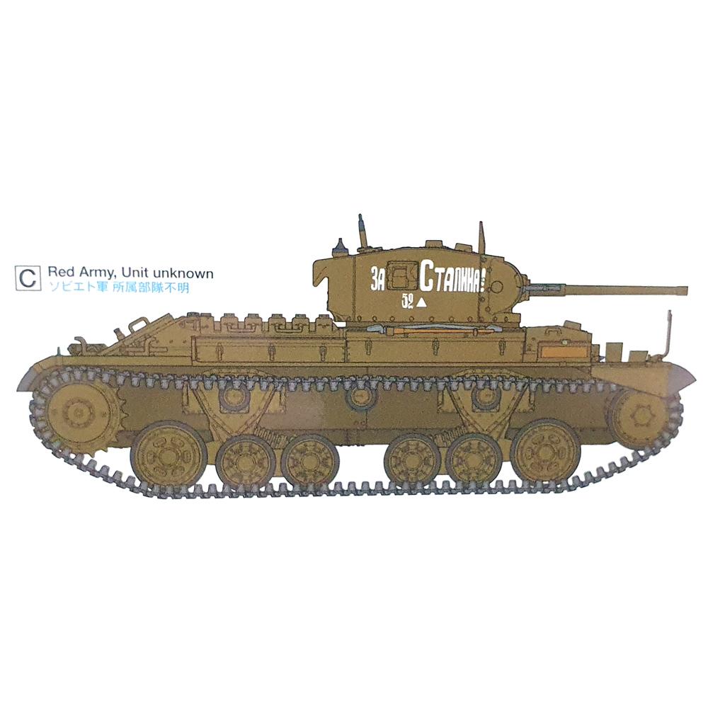 Tamiya Valentine MkII/IV British Tank Model Set Scale 135