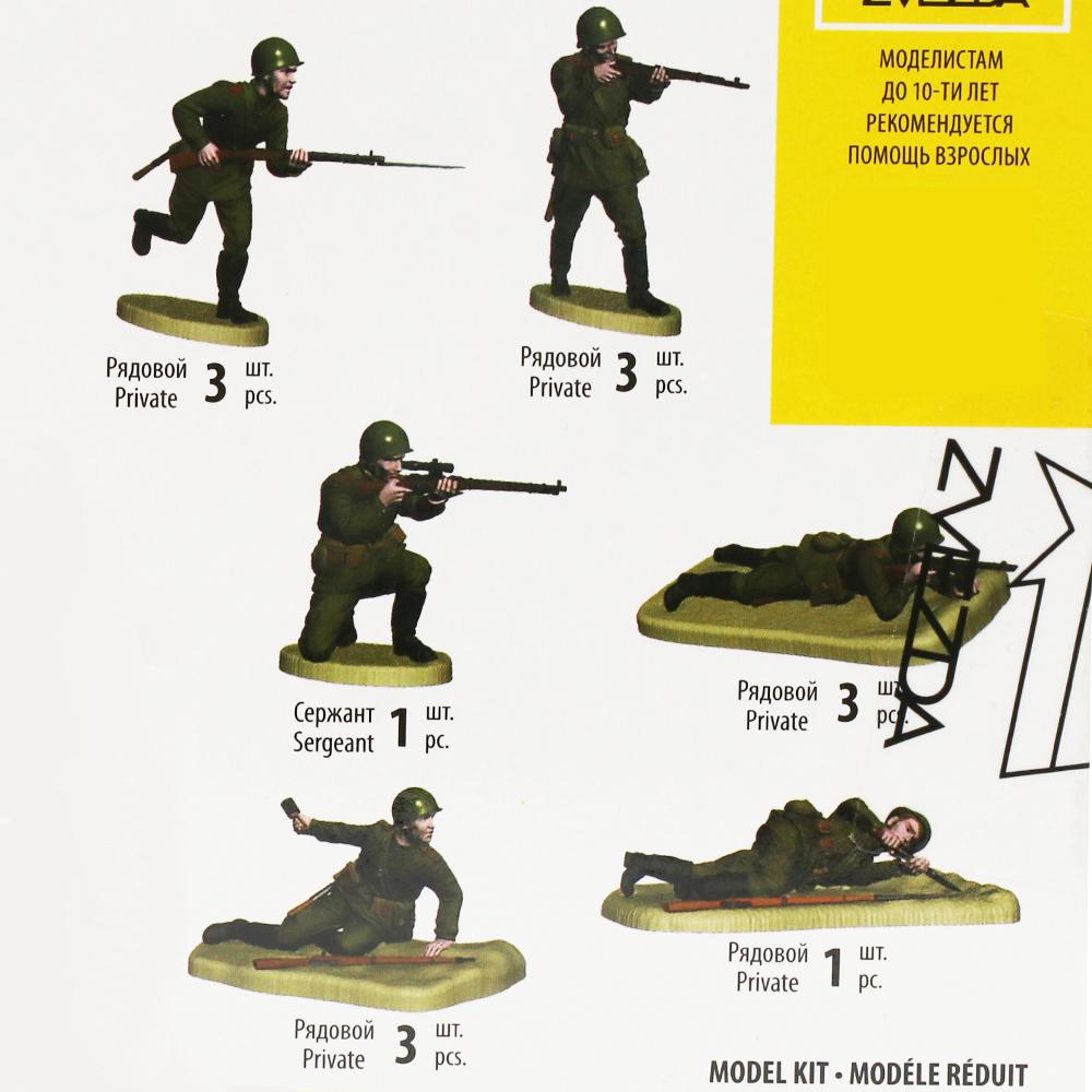 Zvezda Soviet Infantry Platoon 38 Figure Set Kursk 1943 Military Model ...