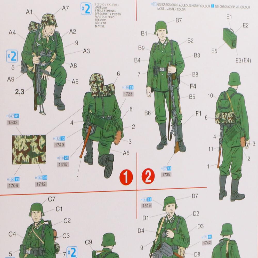 Dragon Approach to Stalingrad (Autumn 1942) German Troop Figure Set 1: ...