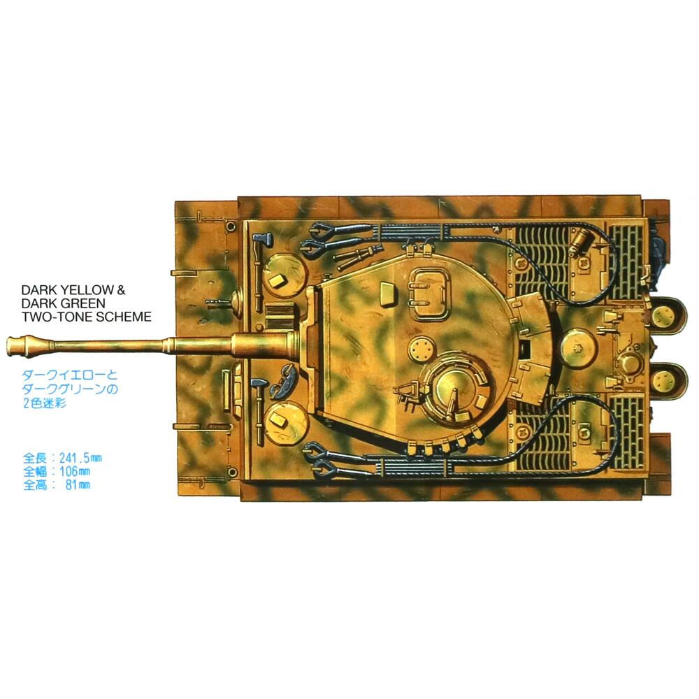 Tamiya German Tiger I Mid Production Plastic Model Kit Set 35194 Scale 1/35