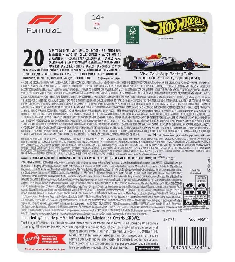 Hot Wheels Premium F1 2025 Racing Bulls Liam Lawson - 1:64 Scale ...