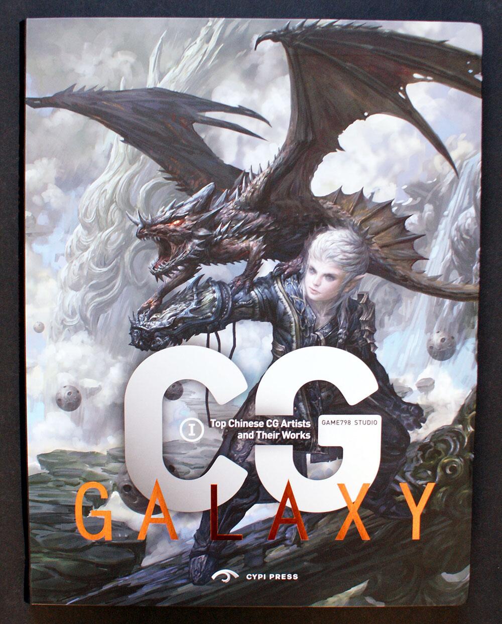 CG Galaxy: Top Chinese CG Artists and Their Works at The Book Palace