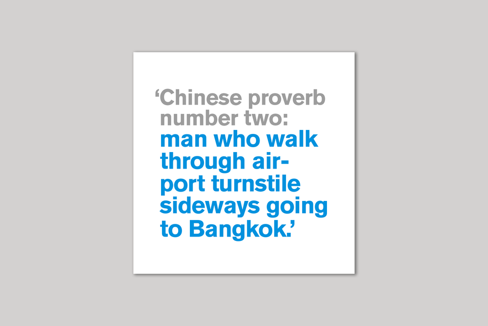 Chinese Proverb #2 Greeting Card | Icon