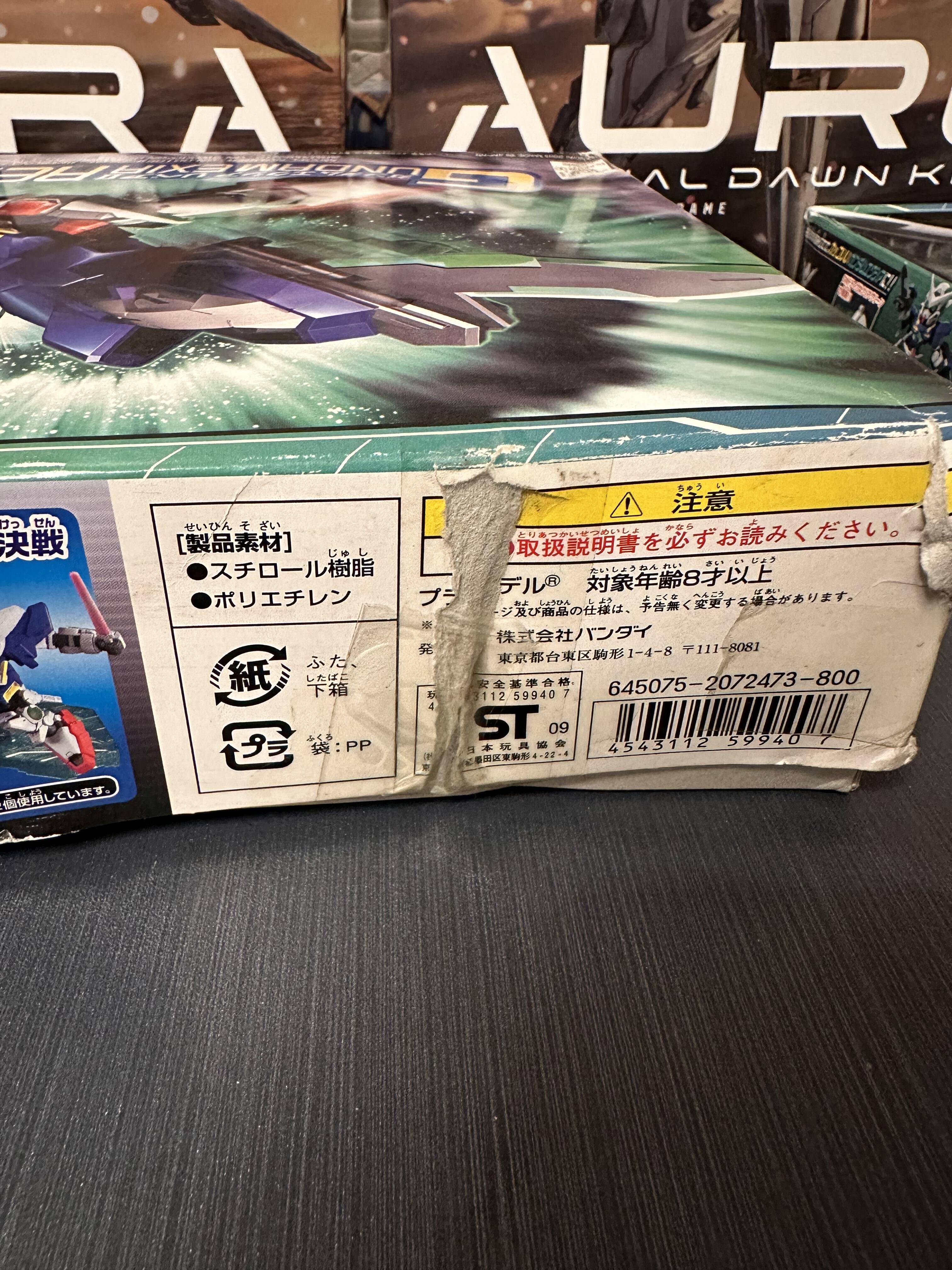 [Box Damaged] SD Gundam Exia Repair II