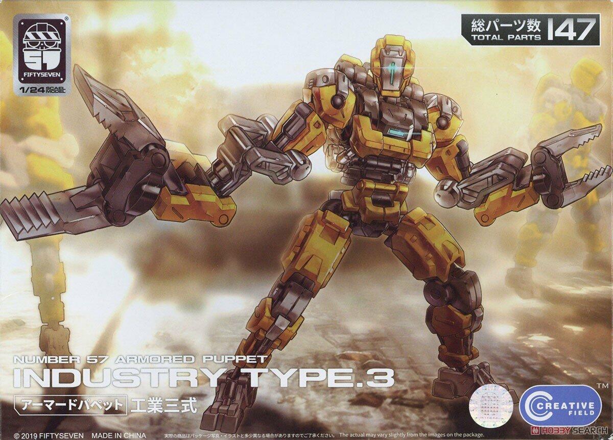 Number 57 Armored Puppet Industry Type 3