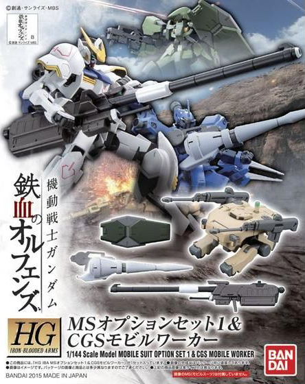 HG 1/144 MS Option Set 1 & CGS Mobile Worker