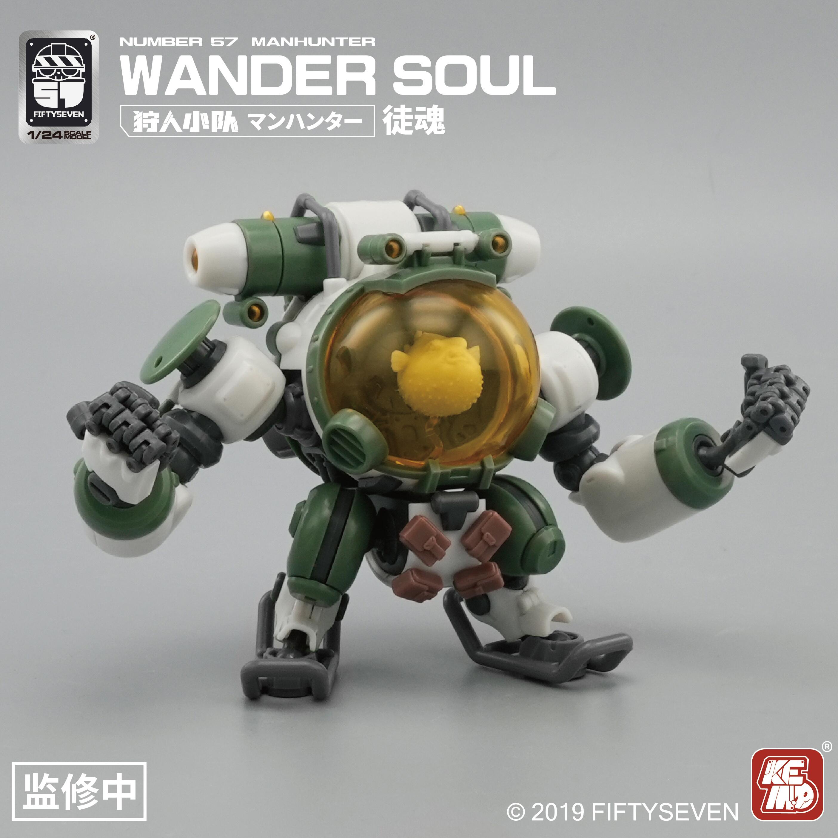 Number 57 Manhunter Wander Soul