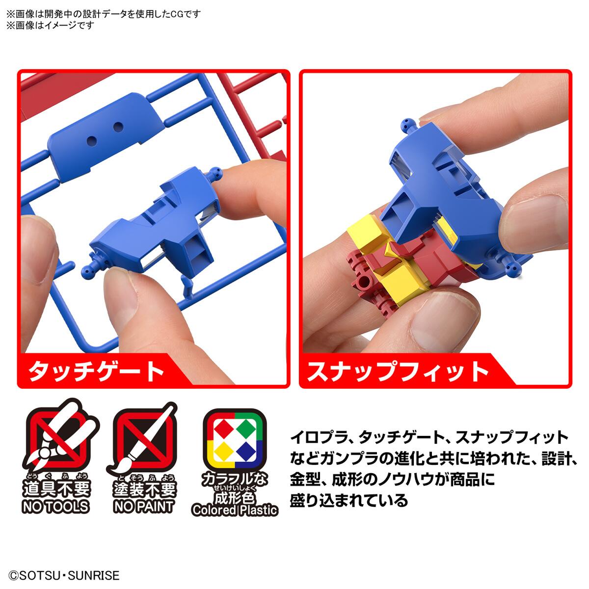 Best Mecha Collection 1/144 RX-78-2 Gundam (Revival Ver.)