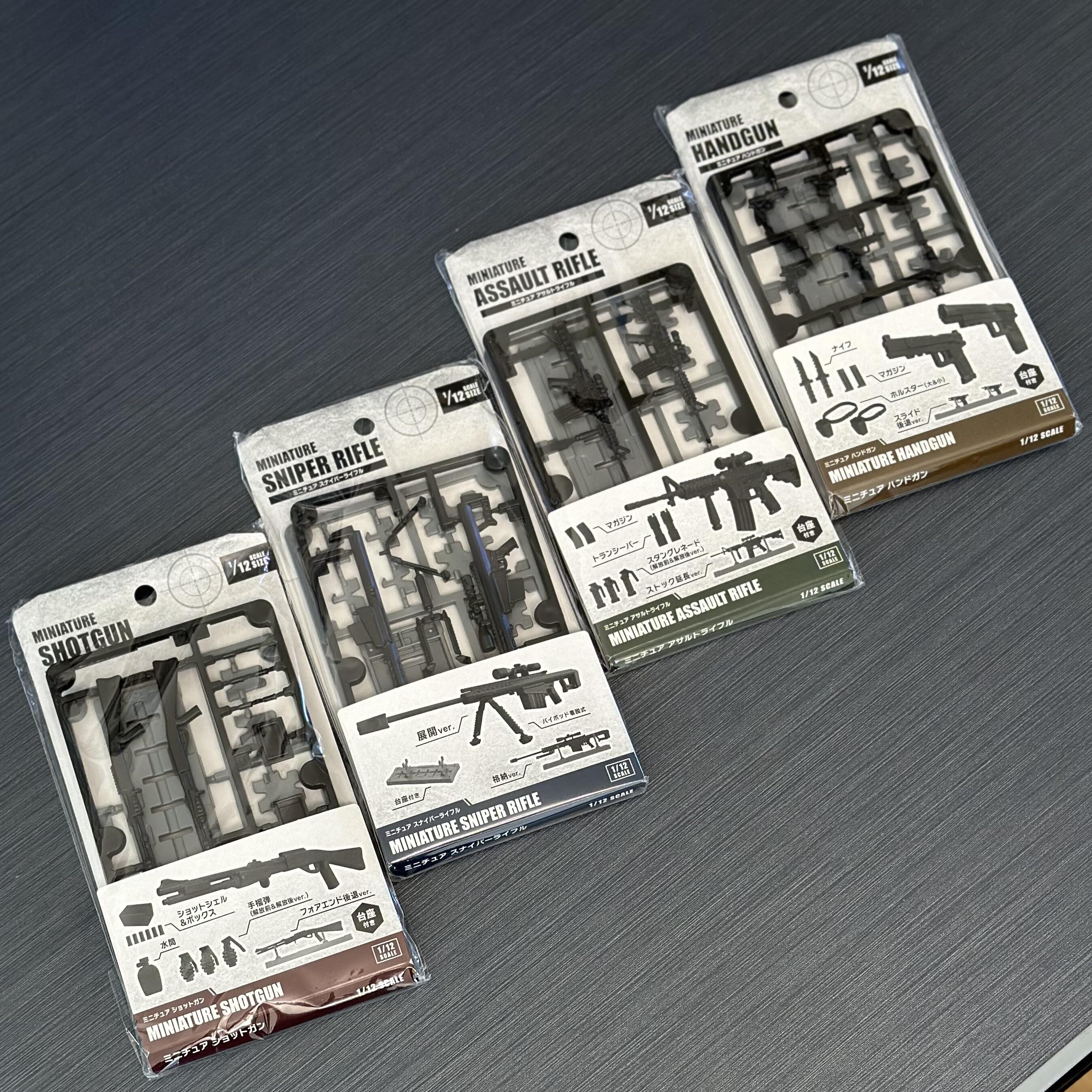 Yamada 1/12 Miniature Weapon (Set of 4)