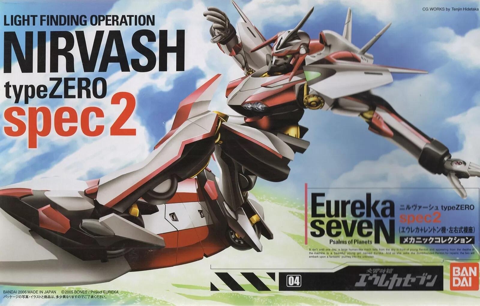 Eureka Seven - Nirvash Type Zero Spec2