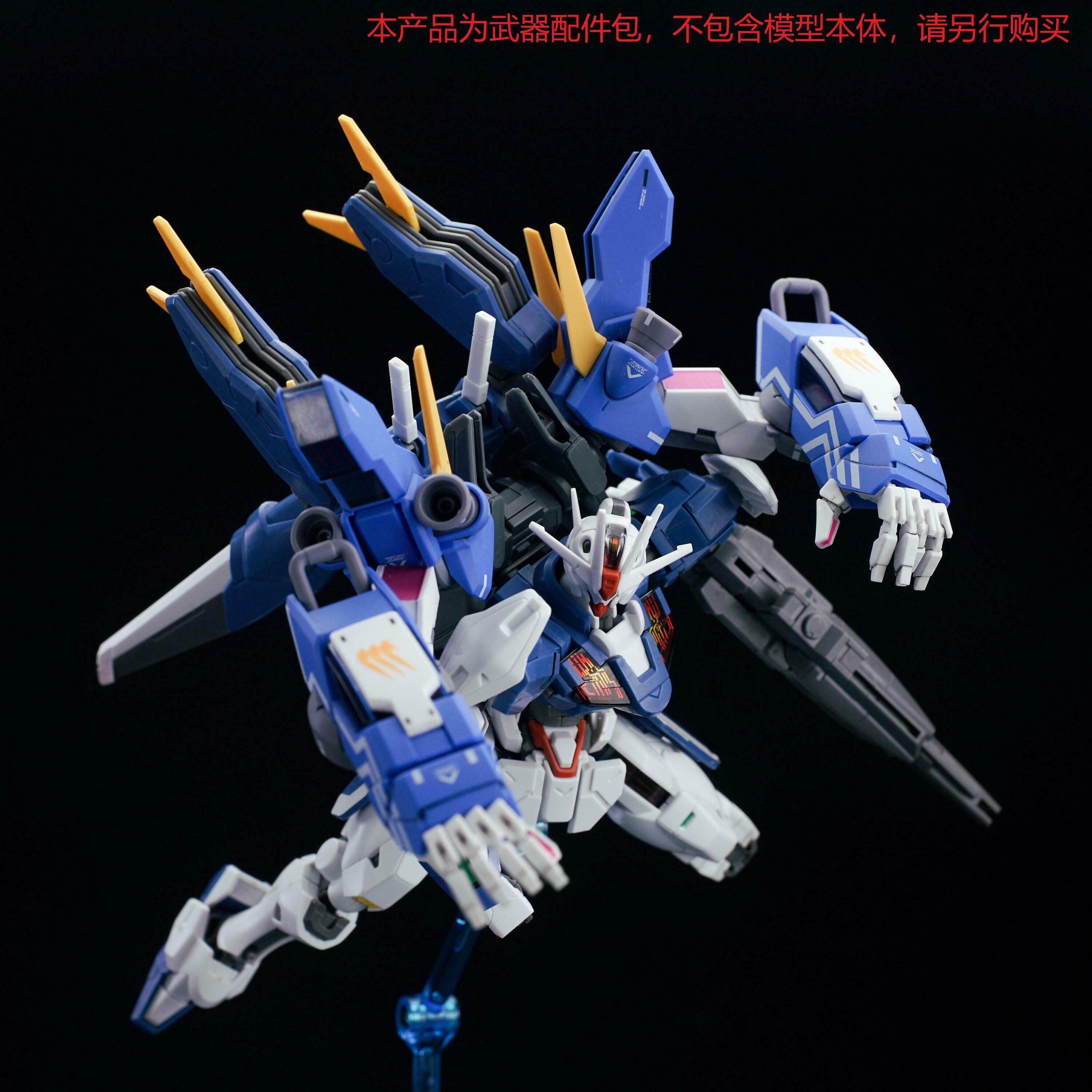 EW HG 1/144 Tiger Hand for Gundam Lfrith Jiu (Blue)