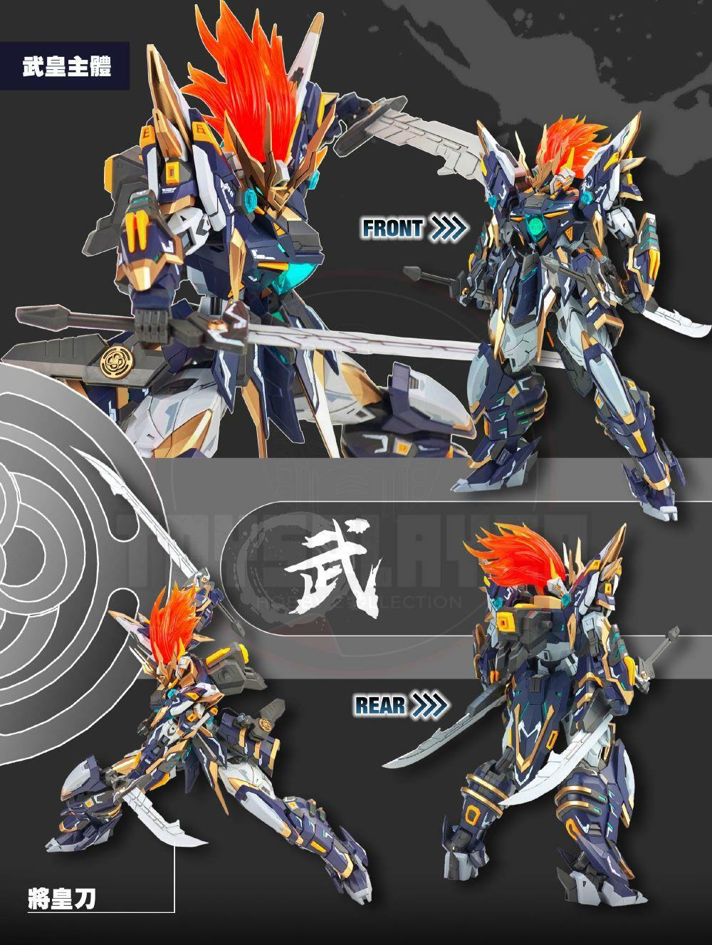 SNAA 1/100 YR-03 Martial Emperor